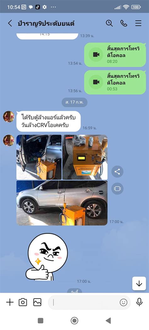 Easy Clean ล้างแอร์รถยนต์ แบบส่องกล้อง ไม่ถอดตู้ Bangkok