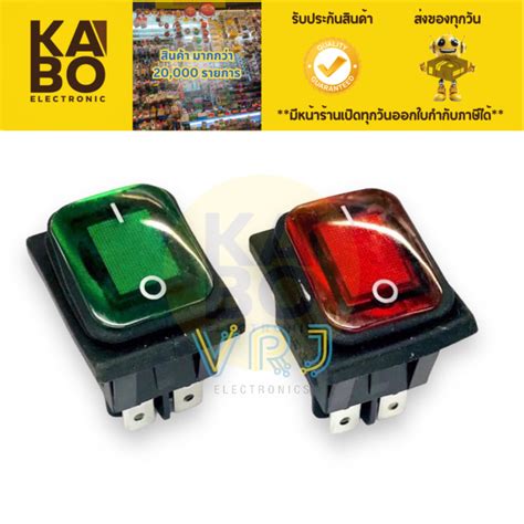 Switch สวิตช์กันน้ำ รุ่น Rl 2 2 1 On Off 4ขา 16a 250vac 20a 125vac มีไฟ