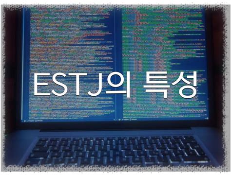 Esfj 남자 Estj 여자헤어지고 싶을때 표현하는 방법 설명해 주세요 Mbti Lab