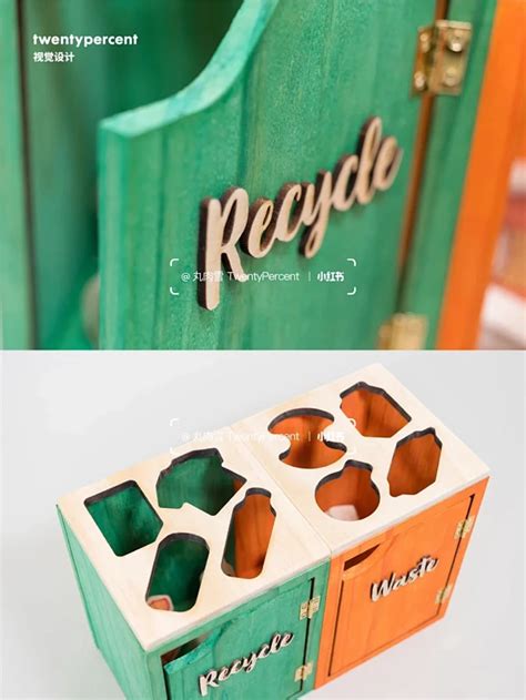 垃圾分类益智环保木制玩具产品设计【原创】 小红书 花瓣网