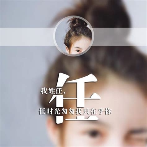 带安姓氏的头像图片 安字头像霸气高冷 安字头像 第11页 大山谷图库