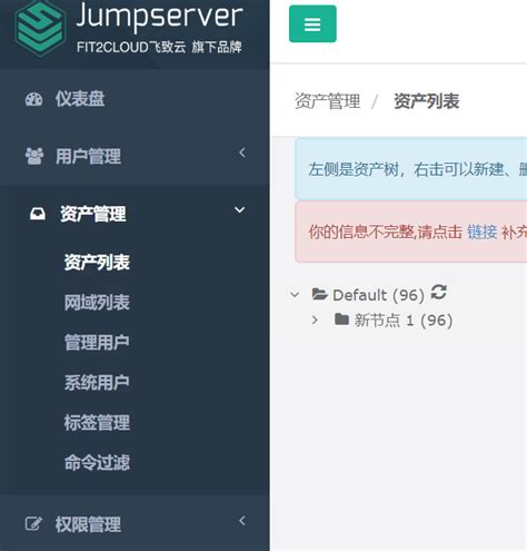 Issue Jumpserver Jumpserver Github