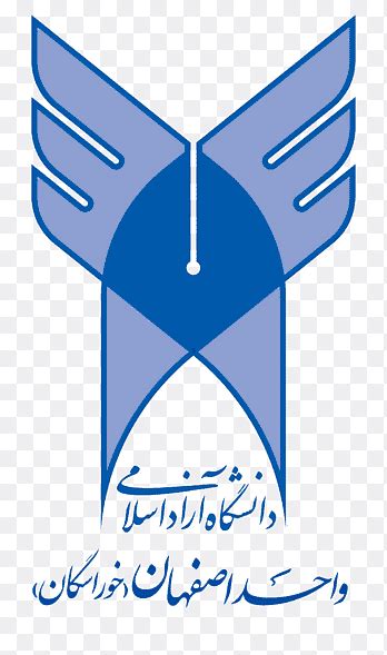 Islamic Azad University Png Images Pngegg
