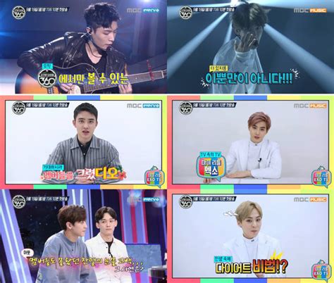 `마이 리틀 엑소`부터 스페셜 공연까지 Exo 종합선물세트 방송 보려면 전자신문