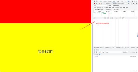 Vue3中实现异步组件vue3异步加载组件 Csdn博客