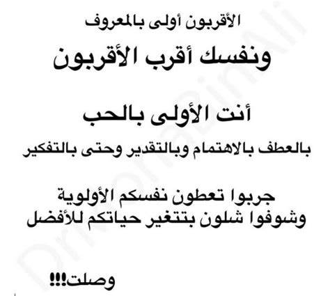 🌸 Dr Hana Rabbouch