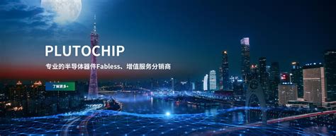 功率器件产品 Mems晶圆代工服务 绝缘栅双极晶体管igbt 场效应晶体管mosfet 定制器件 硅峰微电子技术（广州）有限公司