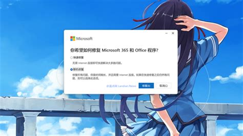 [技巧] 修改设置解决outlook邮箱链接强制使用microsoft Edge打开问题 蓝点网