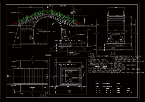 全套古典拱桥的结构设计 Zip 知享网