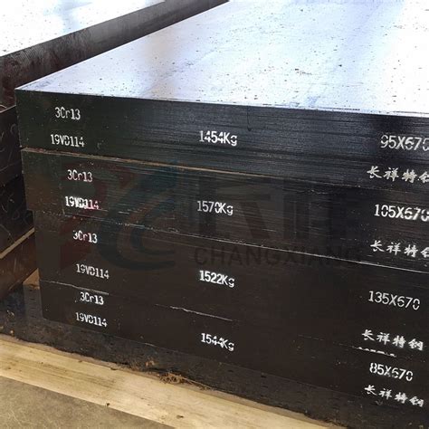 3Cr13 长祥模具钢销售平台