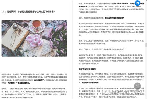 Github热榜上的这份《亿级流量并发手册》，彻底揭开阿里亿级流量的秘密亿级流量百万并发手册 Csdn博客