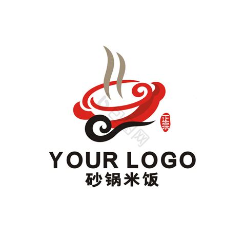 麻辣烫logo图片 麻辣烫logo素材免费下载 包图网