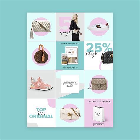 Готовые шаблоны для профиля в Инстаграм