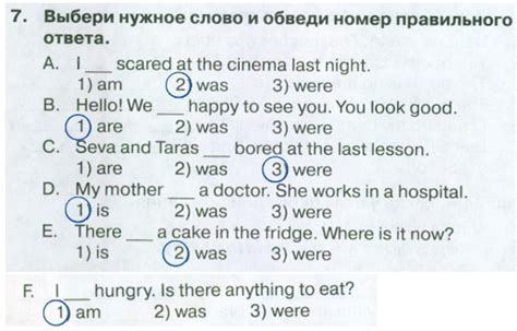 ГДЗ по Английскому языку 4 класс Сборник упражнений Быкова страница 74 ответы