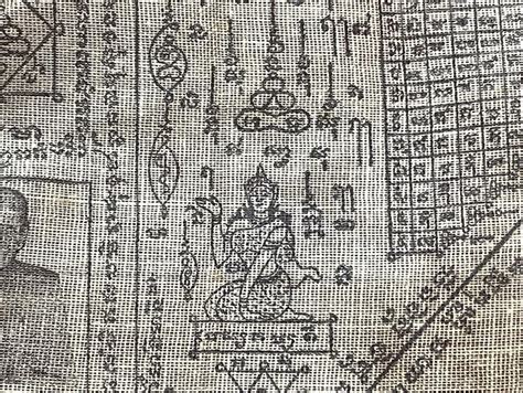 ผ้ายันต์ ชายธง หลวงพ่อเต๋ คงคสุวัณโณ วัดอรัญญิการาม วัดสามง่าม จ นครปฐม Ennxo