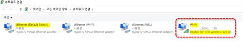 Hyper V Default Switch 인터넷 연결 문제 해결 No Internet Solved