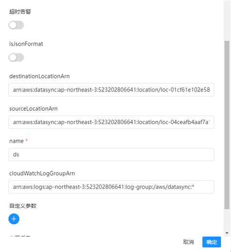 任务类型 Aws Datasync 《apache Dolphinscheduler 中文版 321》 Devlive 开源