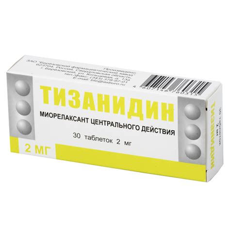 Тизанидин 2 мг — LEKAS фармацевтический завод
