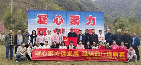 凝心聚力谋发展 砥砺前行谱新篇 长安校区党支部“党群共建”主题实践活动纪实 西北工业大学医院