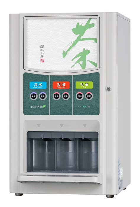 ホシザキ 給茶機 Ate 100hwa1 家電