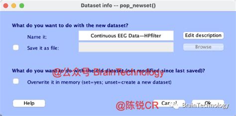 EEGLAB系列教程 在 EEGLAB 中管理数据集 知乎