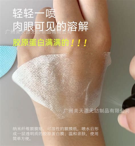 纳米速溶膜芋螺肽纳米纤维面膜能够在遇水的瞬间快速溶解填充膜贴 阿里巴巴
