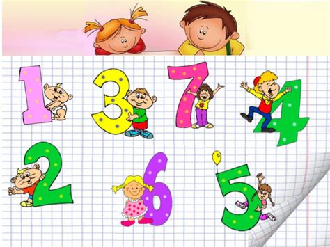 Математика в картинках для детей 6 7 в картинках для детей