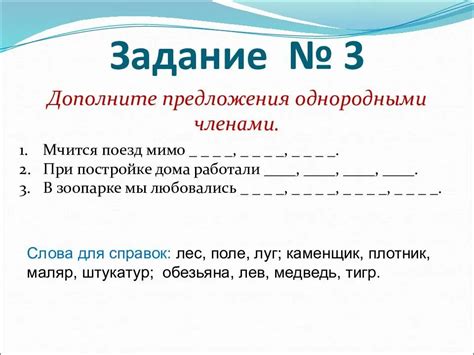 Задача с 4 предложениями — коллекция фото и изображений по теме ДзенРус