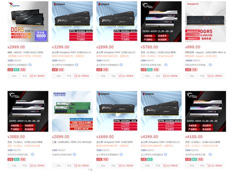 ddr5内存突然不缺货了：16gb容量999起步 硬件 cnbeta