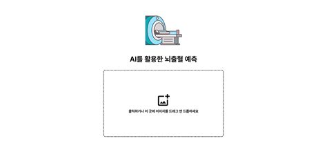 [react] 파일 드래그 앤 드롭 구현하기