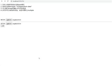 springboot文件上传原理全过程 csdn博客