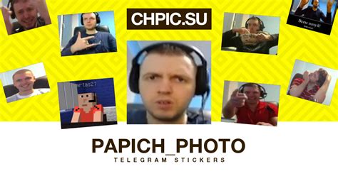 Papich Photo Telegram Stickers