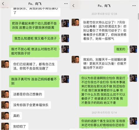 楊紫新劇爭議不斷！製作人爆「出軌同劇演員」
