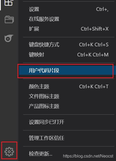 Vscode配置verilogsystemverilog开发环境（四）常用操作visual Studio设置system Verilog