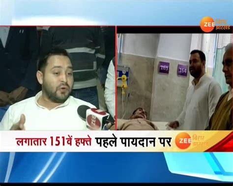Tejashwi Yadav Met Upendra Kushwaha In Patna Pmch पटना Pmch में