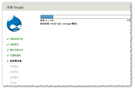 Drupal7安装drupal 7 Csdn博客 Drupal7安装drupal 7 Csdn博客