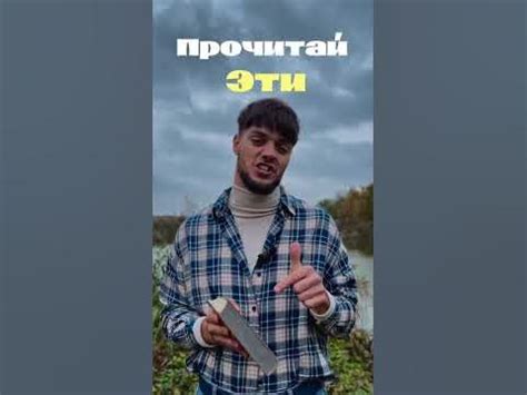 «Люди, которые играют в игры» Э.Берн. «Искусство драматургии» Э.Лайош ...