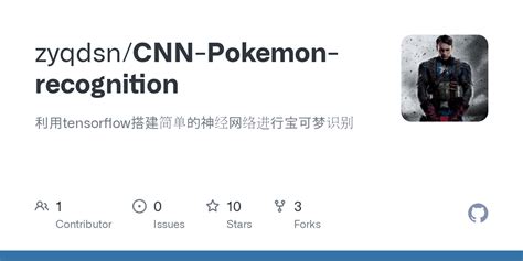 Github Zyqdsncnn Pokemon Recognition 利用tensorflow搭建简单的神经网络进行宝可梦识别
