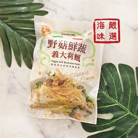 【海味嚴選】卜蜂義大利麵／220g／799免運／義大利麵／卜蜂／白醬／野菇鮮蔬／番茄紅醬／羅勒青醬／奶油培根／冷凍食品 蝦皮購物