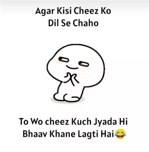 「aur Batao Memes」おしゃれまとめの人気アイデア｜pinterest｜uk