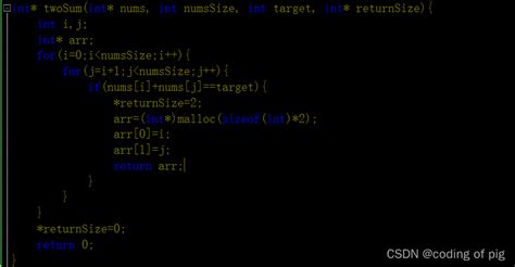 Leetcode 两数之和（c语言）leetcode两数之和c语言 Csdn博客