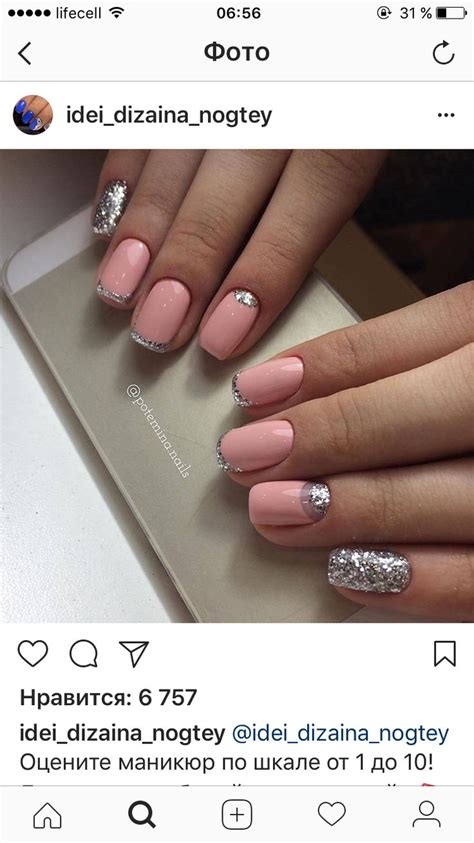 Пин от пользователя Алевтина на доске Ногти Маникюр Ногти