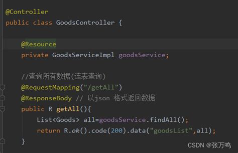 Springboot简单的增删改查springboot实现增删改查接口 Csdn博客