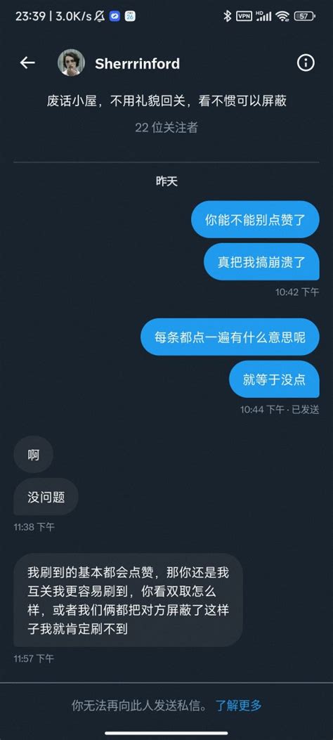 阿忒密丝 On Twitter 特别搞笑这个脆弱逼，让她别点赞都做不到想拿取关吓我，我直接光速双取了现在把我屏蔽了