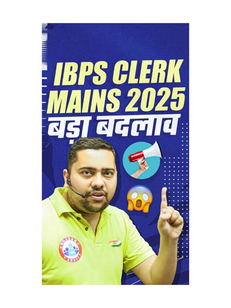 Test 4 Rojgar With Ankit