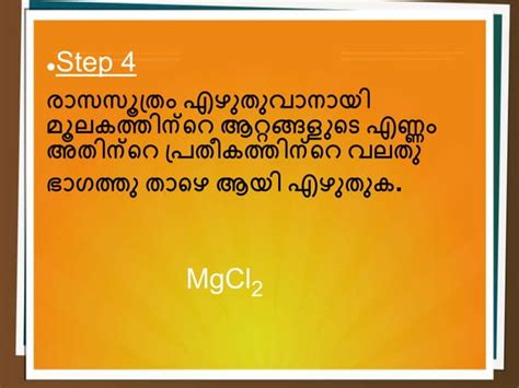 Chemical Equation Pptx