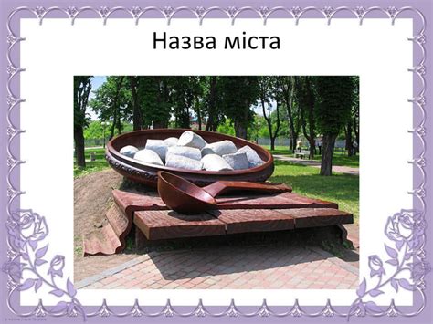 Презентація Національний рух та суспільно політичне життя у 60 х рр