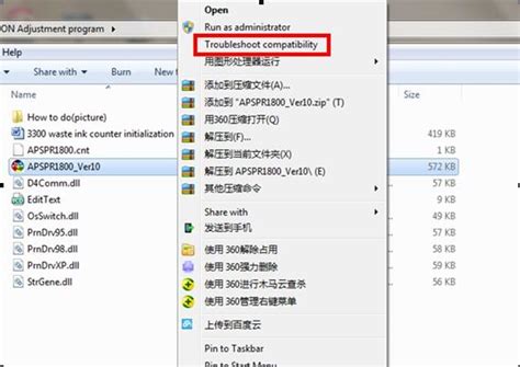 Troubleshoot Compatibility Acro Acro