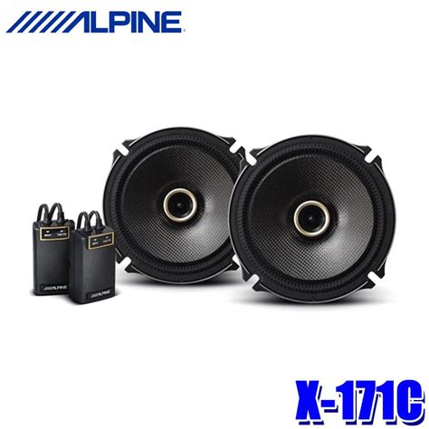 Alpine（アルパイン） X 171c 車載用17cmコアキシャル2wayスピーカー ハイレゾ音源対応 スカイドラゴンオートパーツストア