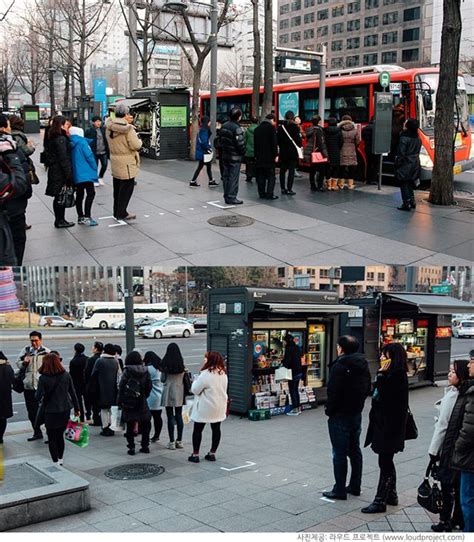 버스정류장에서 배려하며 줄서는 방법 한국일보
